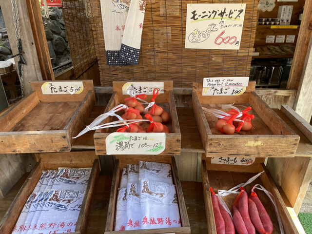 メニュー写真 : 湯胸茶屋 - 田辺市その他/カフェ | 食べログ