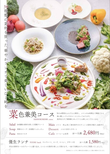 写真 : Dining IKINA - 少路（大阪モノレール）/居酒屋 | 食べログ