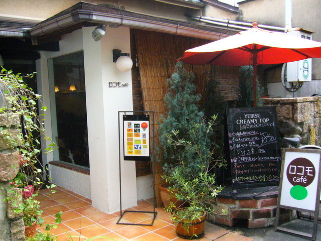 ロコモcafe （カフェ） - 千林大宮/洋食 [食べログ]