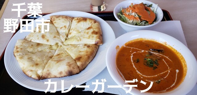 CURRY GARDEN （カリー ガーデン）のご予約 - 愛宕/インド料理 | 食べログ