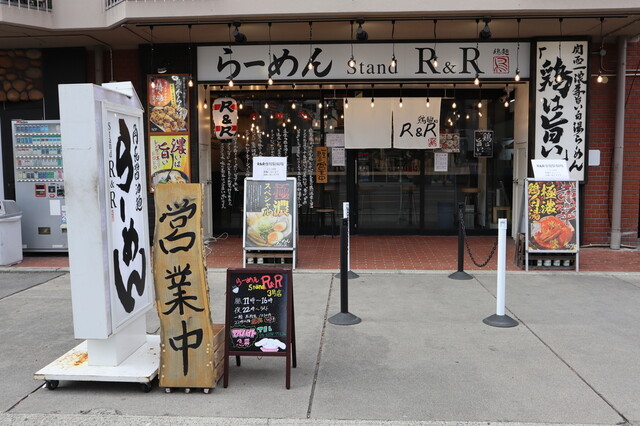らーめん Stand R&R 3号店 （らーめん すたんど あーる&あーる） - 三国/ラーメン | 食べログ