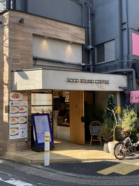 『音にこだわった作業カフェ！』by __harcan_ : GOOD SOUND COFFEE 中目黒店 （グッドサウンドコーヒー ...