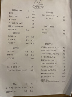 メニュー写真 : Cafe+82 小倉店 （カフェプラスハチニ） - 平和通/カフェ | 食べログ