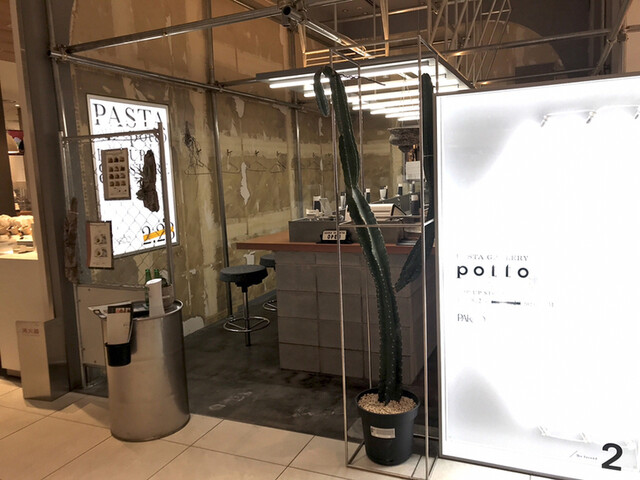 pasta gallery potto 心斎橋PARCO店 （パスタ ギャラリー ポット） - 心斎橋/パスタ | 食べログ