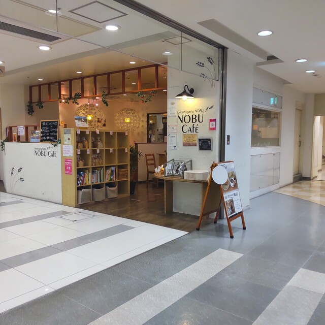 NOBU Cafe アトレ川崎店 （ノブカフェ Boulangerie NOBU） - 川崎/パン/ネット予約可 | 食べログ