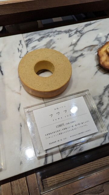 メニュー写真 : IKARIYA BEIKA KYOTO - 烏丸御池/バームクーヘン | 食べログ
