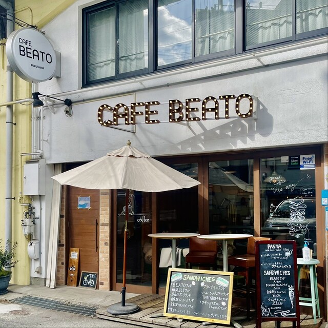 CAFE BEATO （カフェ ベアート）のご予約 - 新福島/カフェ | 食べログ