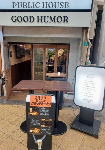 GOOD HUMOR （グッド ヒューマー） - 京橋/パブ | 食べログ