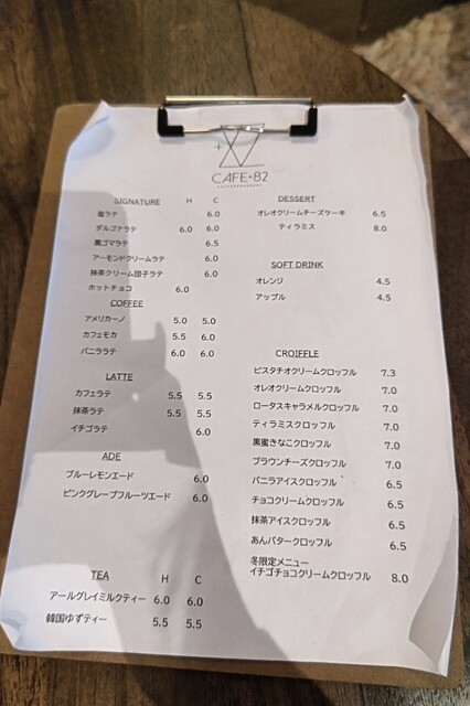 メニュー写真 : Cafe+82 小倉店 （カフェプラスハチニ） - 平和通/カフェ | 食べログ