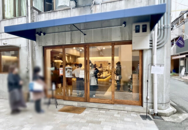 CONCENT MARKET to table （コンセント マーケット トゥ テーブル） - 宝塚南口/パン | 食べログ