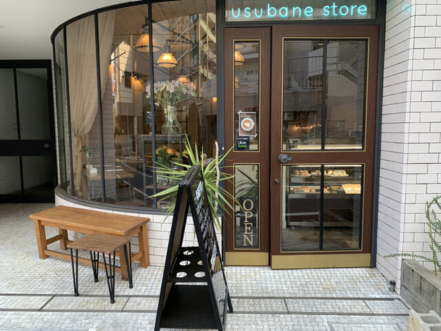 口コミ一覧 : usubane store （ウスバネ ストア） - 五反田/カフェ [食べログ]
