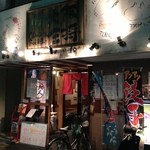 大阪王将 阪急桂駅前店 （オオサカオウショウ） - 桂/中華料理 [食べログ]