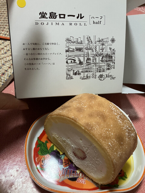 Moncher ディフュゼ倉敷 （モンシェール） - 浦田/ケーキ | 食べログ