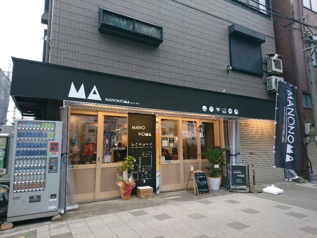 MA COFFEE （エムエーコーヒー） - 苅藻/カフェ | 食べログ