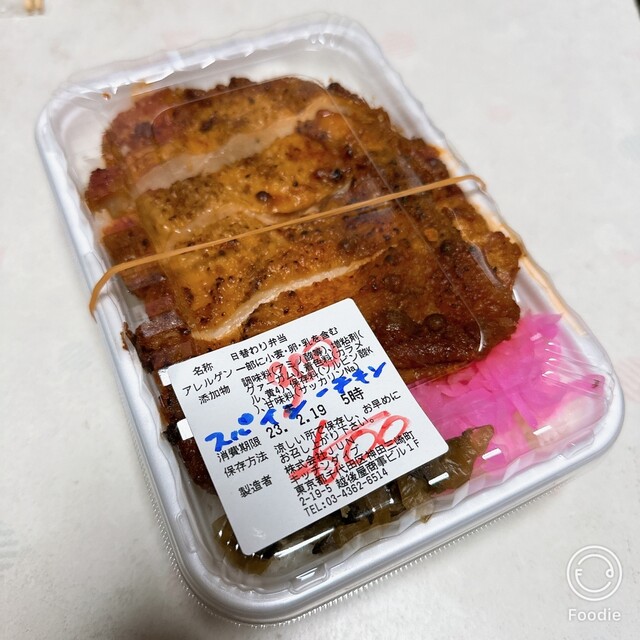 KITCHEN DIVE 水道橋店 （キッチン ダイブ） - 水道橋/弁当 | 食べログ