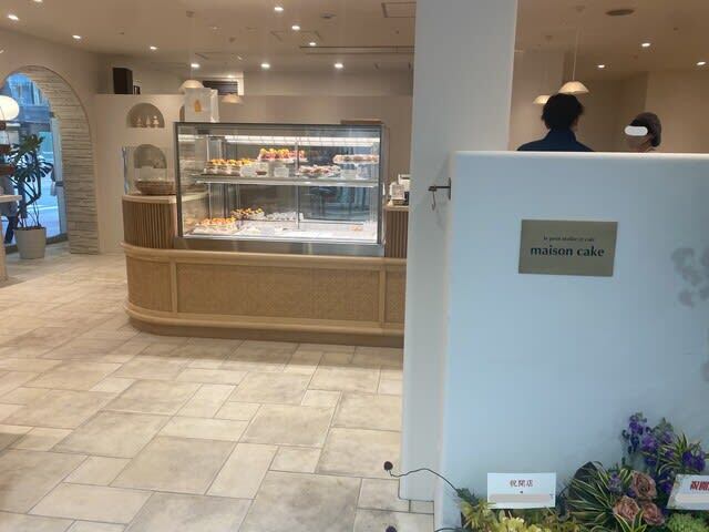 写真 : maison cake （メゾンケイク） - 天神/ケーキ | 食べログ