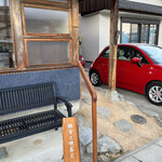 ワタニ 雑貨と喫茶と （WATANI） - 二本松/カフェ | 食べログ