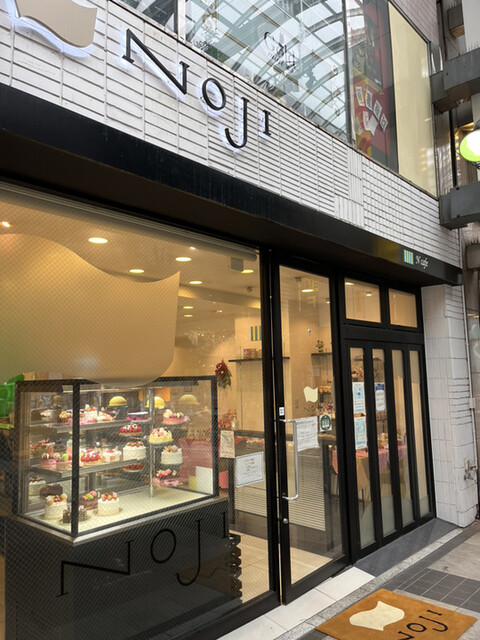 NOJI 下通店 （ノジ） - 花畑町/ケーキ | 食べログ