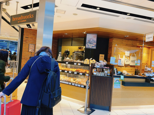 by apricot19921014 : 【閉店】breadworks エキュート品川 - 品川/パン [食べログ]