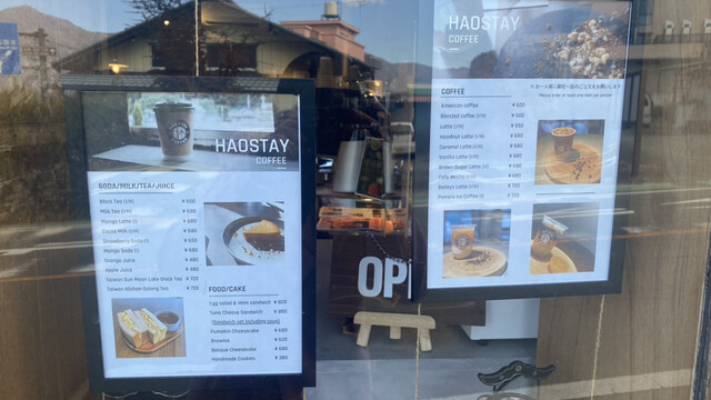 メニュー写真 : HAOSTAY COFFEE （ハオステイコーヒー） - 河口湖/カフェ | 食べログ