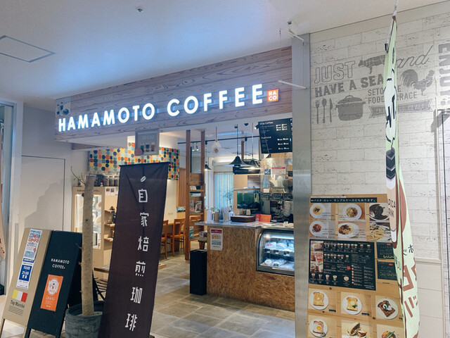 外観写真 : ハマモトコーヒー （HAMAMOTO COFFEE） - 下松/カフェ | 食べログ