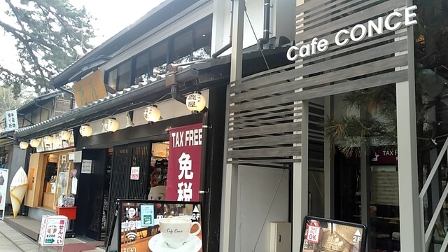 Cafe CONCE （カフェ コンセ） - 近鉄奈良/カフェ | 食べログ