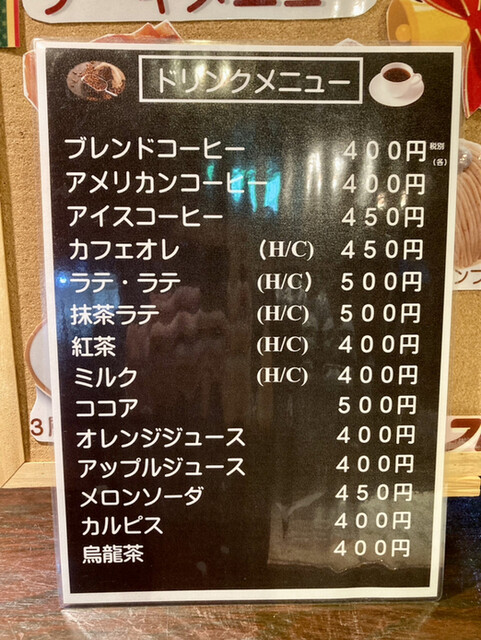 メニュー写真 : SPO cafe Repos ユーカリ （スポ カフェ レポス） - 枚方市/カフェ | 食べログ