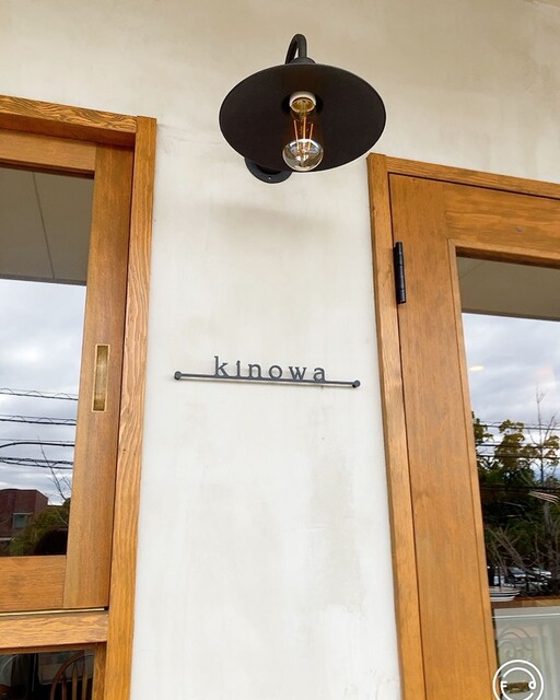 kinowa （キノワ） - 竜王/イタリアン | 食べログ