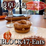 口コミ一覧 : BLOCK47 Eats （ブロックヨンジュウナナイーツ） - 岐阜羽島/カフェ [食べログ]