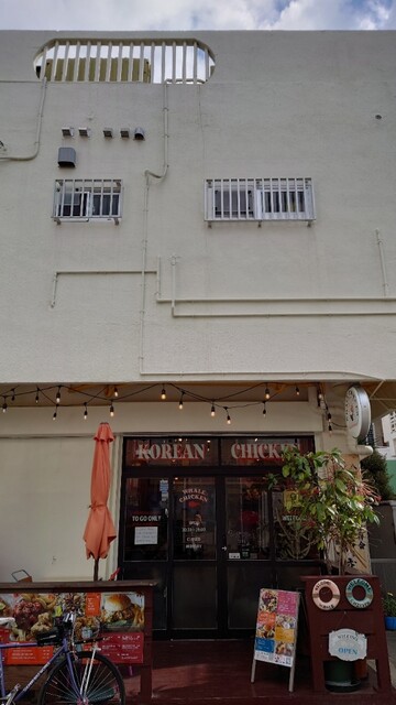 WHALE CHICKEN （ホエール チキン） - 北谷町/韓国料理 | 食べログ