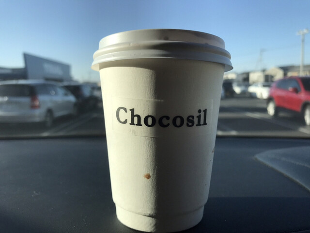 Chocosil （チョコシル） - 研究学園/チョコレート | 食べログ