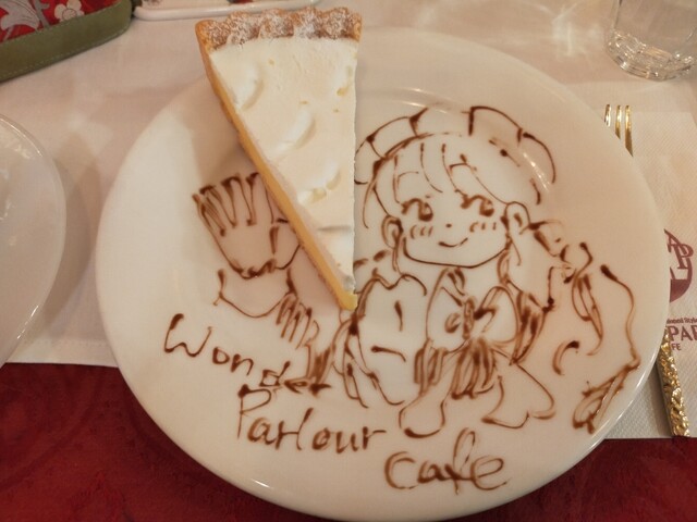 Wonder Parlour Cafe （ワンダーパーラーカフェ） - 東池袋/その他 | 食べログ