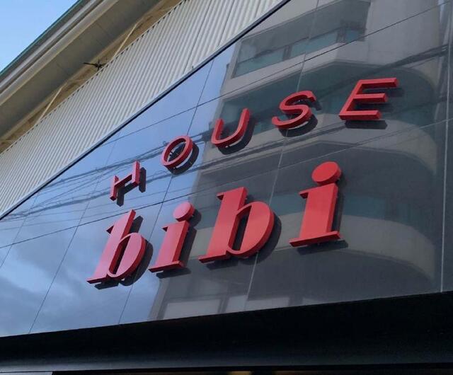 HOUSE bibi （ハウス ビービー） - 王子公園/カフェ | 食べログ