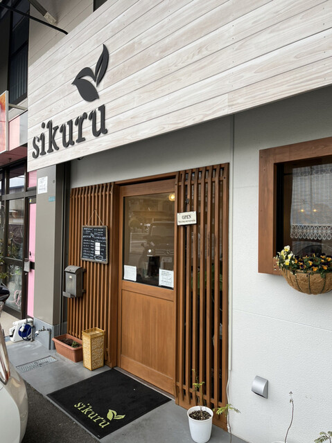 口コミ一覧 : sikuru （シクル） - 本町6丁目/カレー [食べログ]