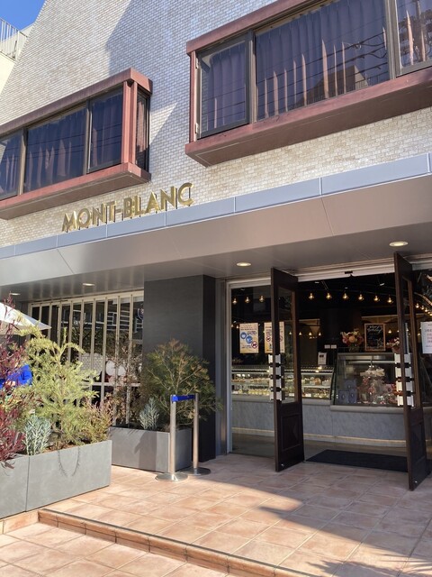 『モンブラン日本発祥のお店』by felice1010 : モンブラン （MONT-BLANC） - 自由が丘/ケーキ [食べログ]