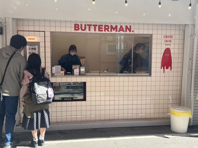 BUTTERMAN. （バターマン） - 上前津/クレープ・ガレット | 食べログ