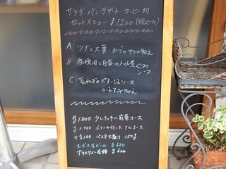 メニュー写真 : カンティーナ イル グッフォ （Cantina il Gufo） - 京成船橋/イタリアン | 食べログ