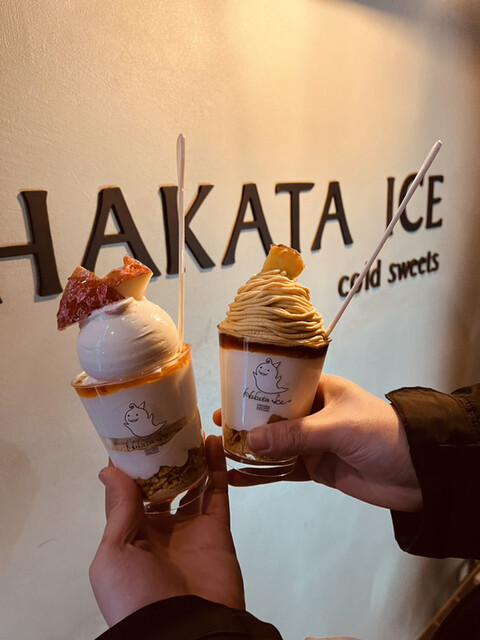 Hakata Ice （はかたあいす） - 博多/ソフトクリーム | 食べログ