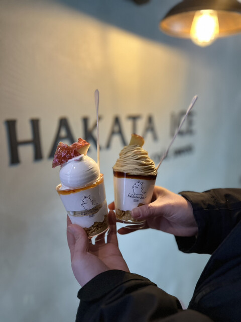 Hakata Ice （はかたあいす） - 博多/ソフトクリーム | 食べログ