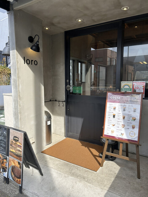 口コミ一覧 : Bakery loro （ベーカリー ロロ） - 柴崎体育館/パン [食べログ]