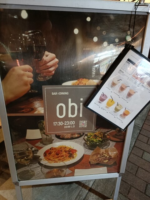 口コミ一覧 : Cafebar&Dining Obi - 馬喰横山/カフェ [食べログ]