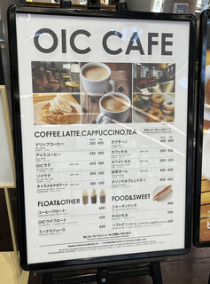 メニュー写真 : OIC CAFE （オーアイシーカフェ） - 中之島/カフェ | 食べログ