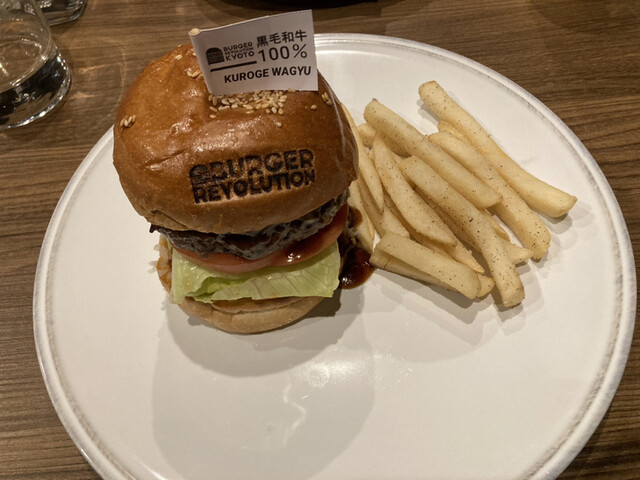 BURGER REVOLUTION KYOTO （バーガーレボリューションキョウト） - 大宮/ハンバーガー | 食べログ
