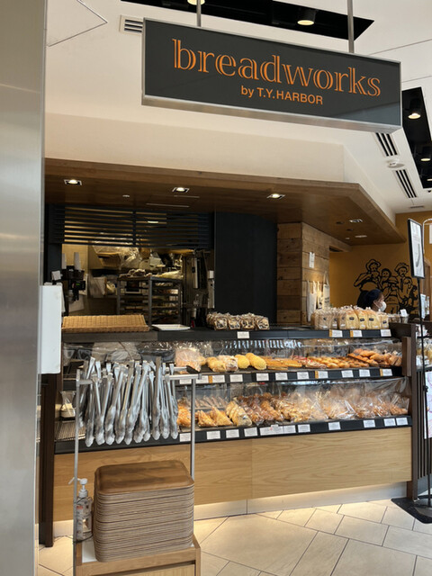 『パンのお仕事は可愛さ満点』by くちる : 【閉店】breadworks エキュート品川 - 品川/パン [食べログ]