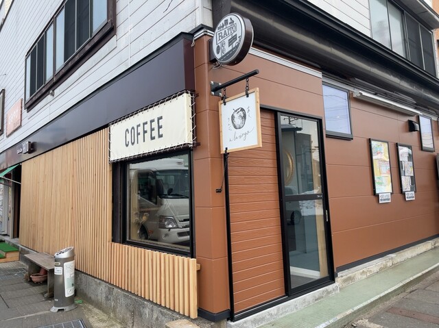 Craft & Cafe RAITO （クラフト & カフェ ライト） - 大鰐温泉/カフェ | 食べログ