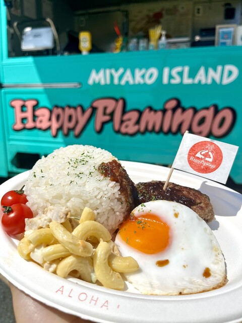 【移転】Happy Flamingo miyako island （ハッピー フラミンゴ ミヤコ アイランド） - 宮古島市/サンドイッチ ...
