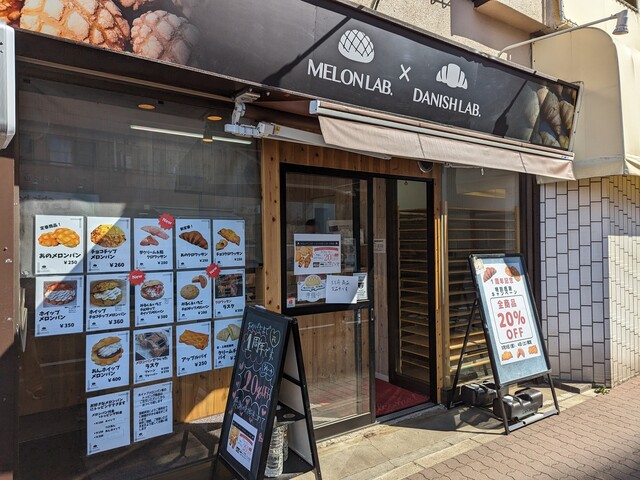 MELON LAB.×DANISH LAB. 実籾店 （メロンラボ デニッシュラボ【旧店名】メロンラボ） - 実籾/パン | 食べログ