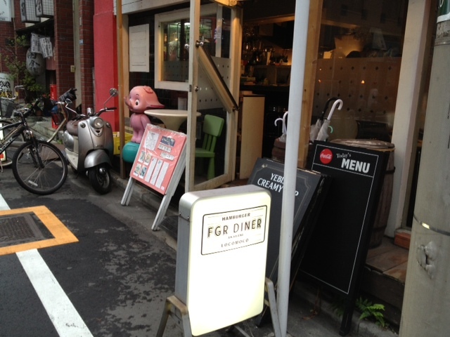 写真 : FGR DINER （【旧店名】酒Dining FG） - 赤羽/ハンバーガー | 食べログ