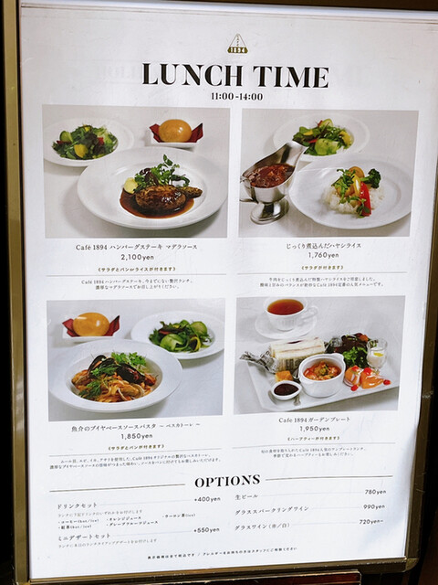 『絶品数量限定のCafe1894自家製クラシックアップルパイ』by EITI : Cafe 1894 - 二重橋前/カフェ [食べログ]