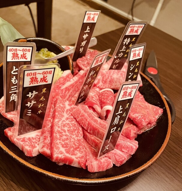 としおのご予約 - 北見/焼肉 | 食べログ